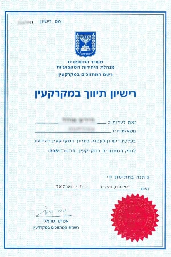 Why You Should Invest in Israeli Real Estate Now – Biz Israel